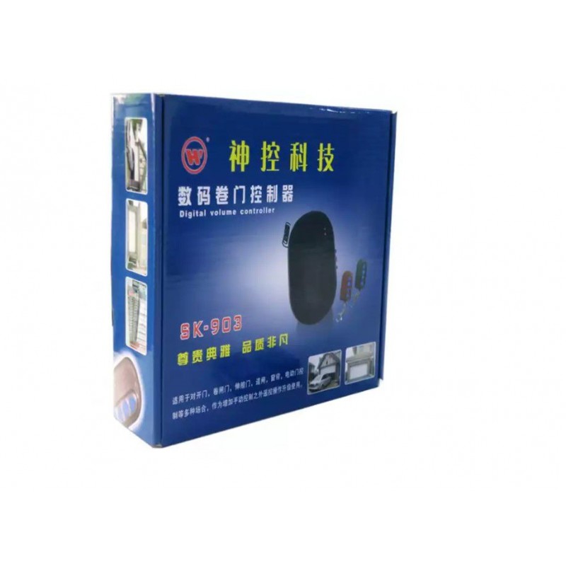 Cumpara Modul automatizare cu doua telecomenzi